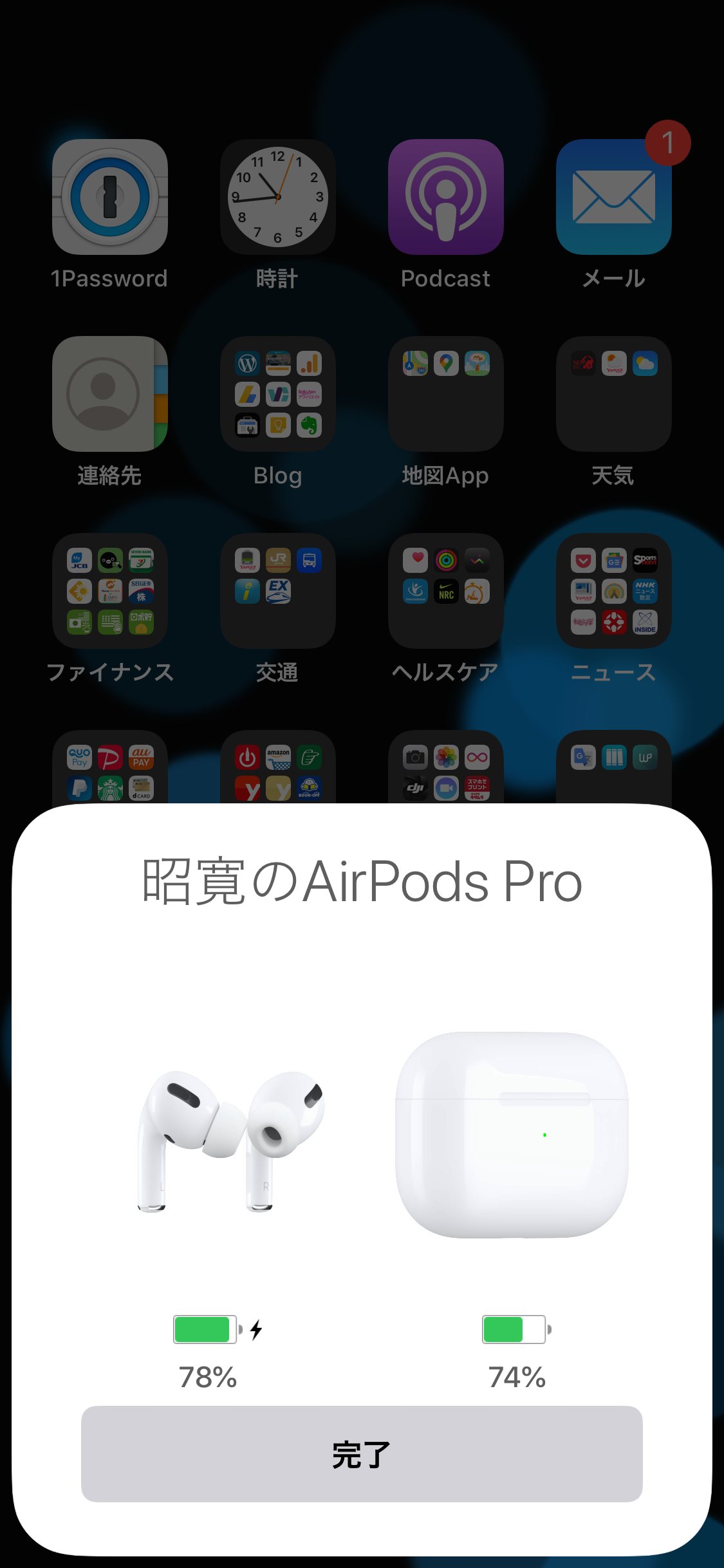 AirPods_Pro_11 | sheonite.net