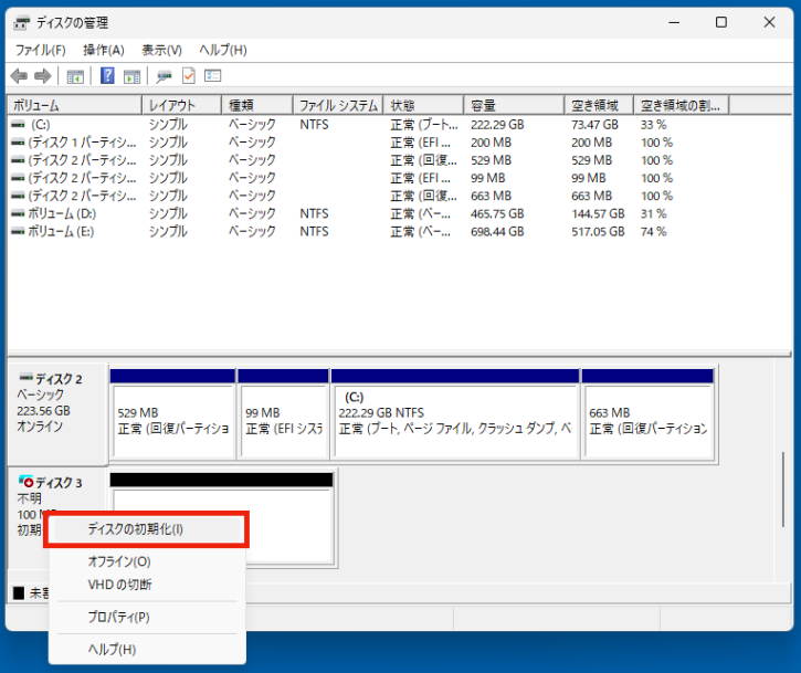 「MiSTer FPGA」のMSXコア導入手順【2023年版】 | sheonite.net