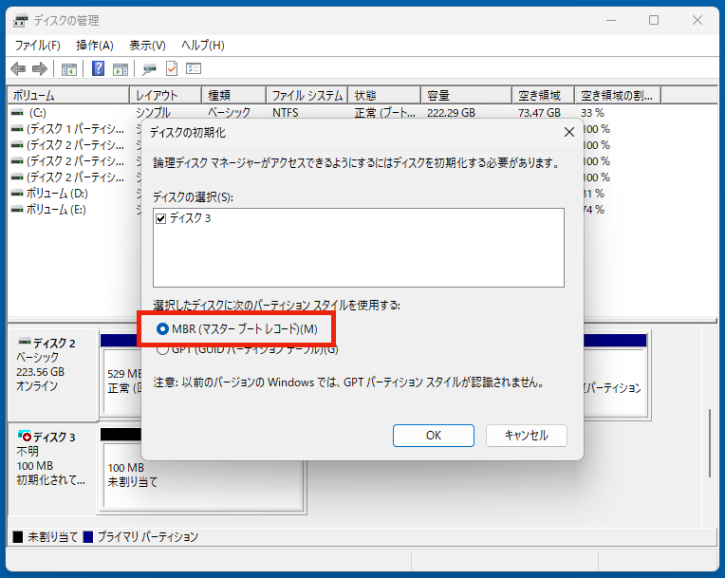「MiSTer FPGA」のMSXコア導入手順【2023年版】 | sheonite.net