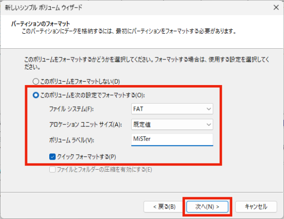「MiSTer FPGA」のMSXコア導入手順【2023年版】 | sheonite.net
