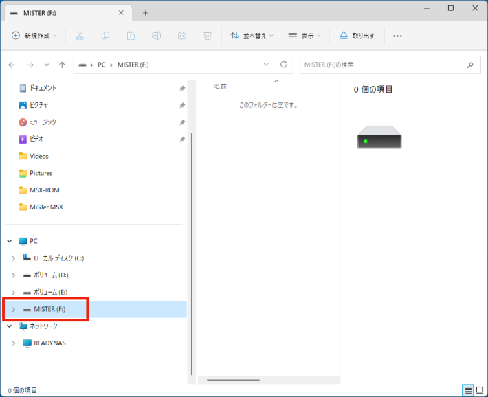 「MiSTer FPGA」のMSXコア導入手順【2023年版】 | sheonite.net