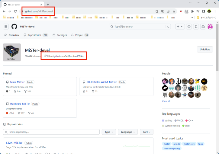 「MiSTer FPGA」のMSXコア導入手順【2023年版】 | sheonite.net