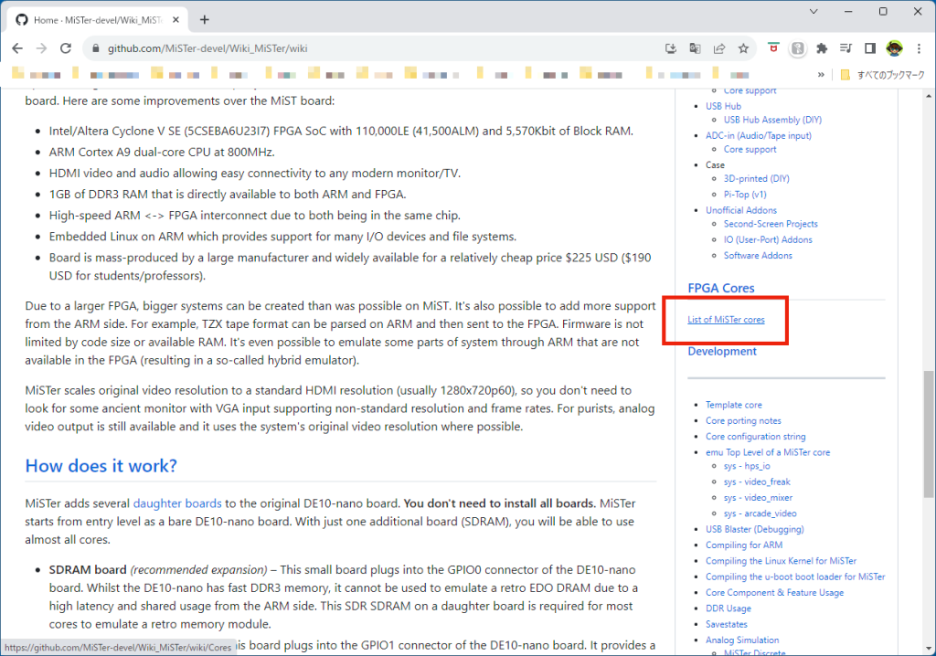 「MiSTer FPGA」のMSXコア導入手順【2023年版】 | sheonite.net