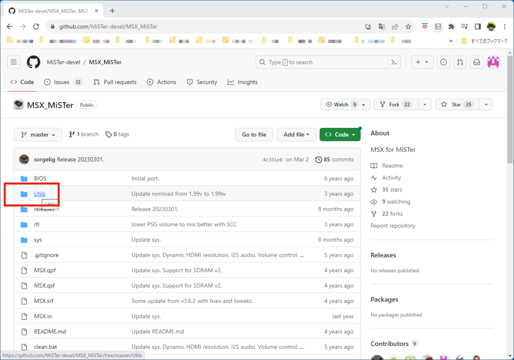 「MiSTer FPGA」のMSXコア導入手順【2023年版】 | sheonite.net