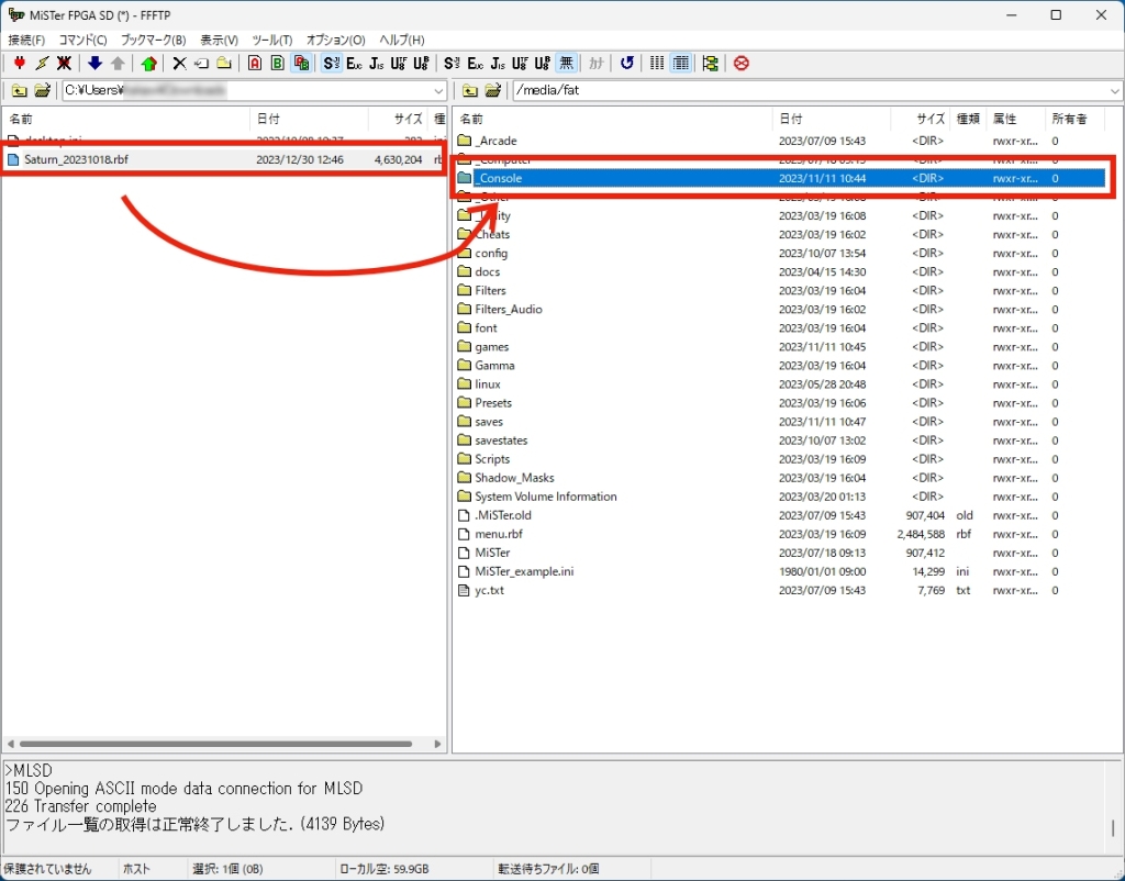 「MiSTer FPGA」の サターンコア導入手順【2023年版】 | sheonite.net